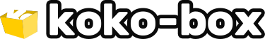 【お知らせ】koko-boxのサイトをオープンしました | koko-box